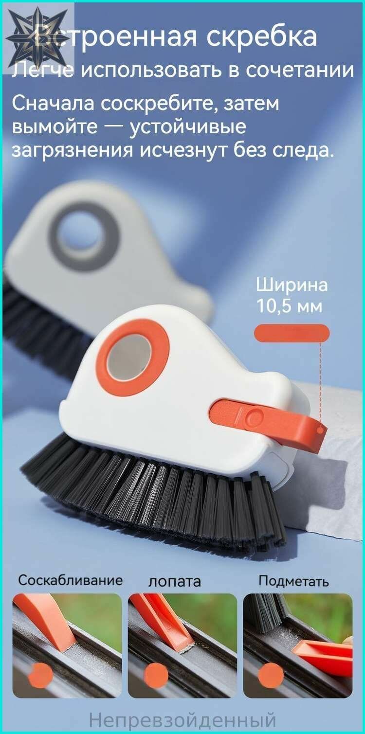 Щетка для чистки пазов "два в одном", щеточка для удаления пыли с глухих углов дверных и оконных швов