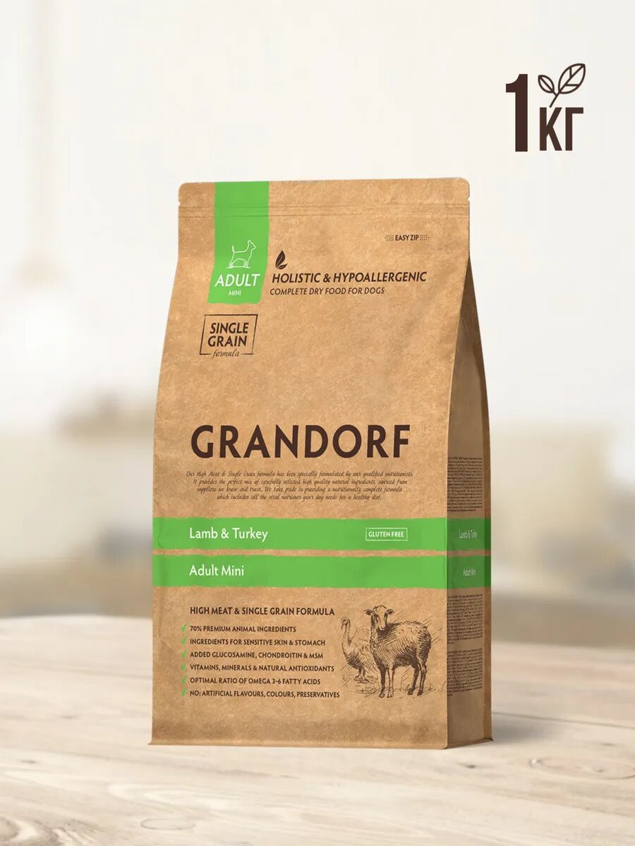 Сухой корм Grandorf (Грандорф) для собак мини пород Ягненок с индейкой, 1 кг