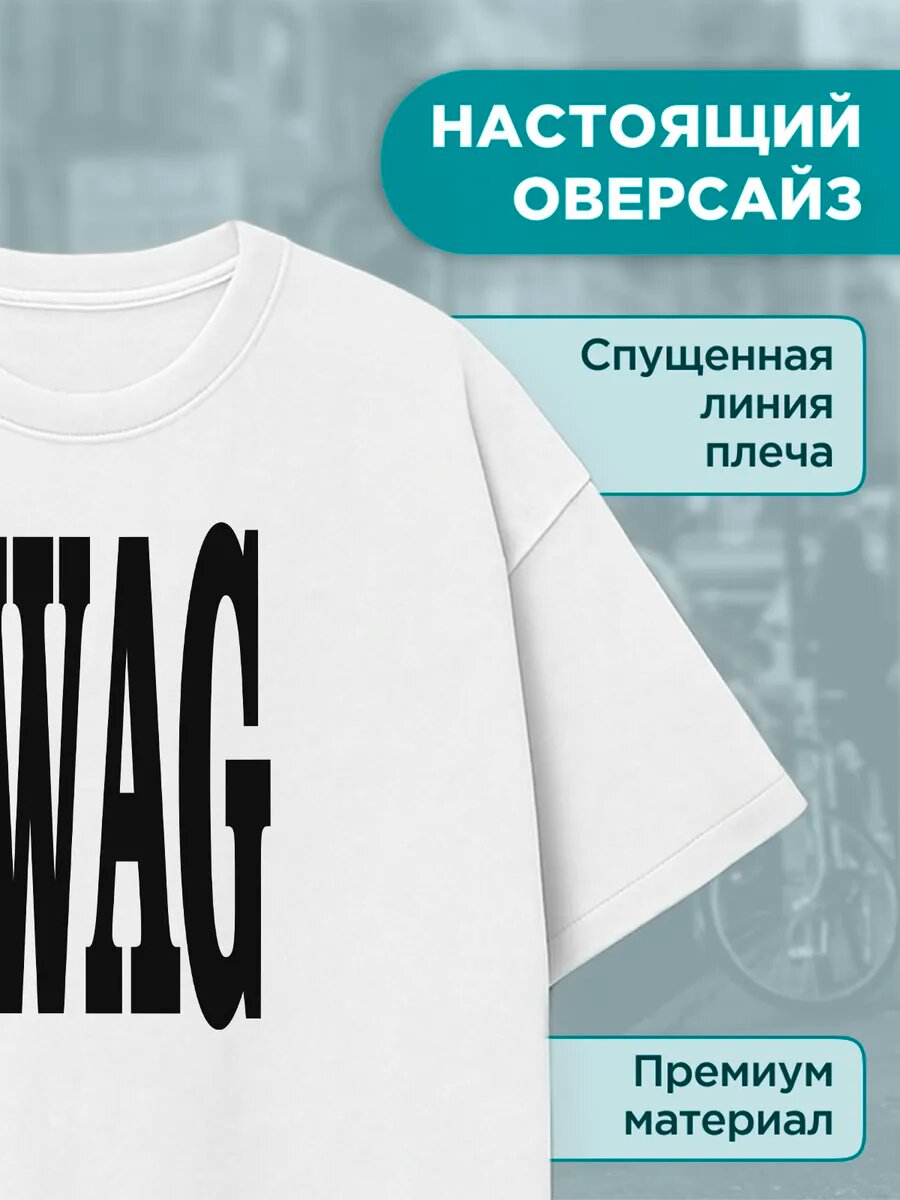 Футболка PRINTSHOT, 1 шт., размер L, белый — фото 1