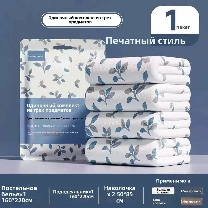Пододеяльник