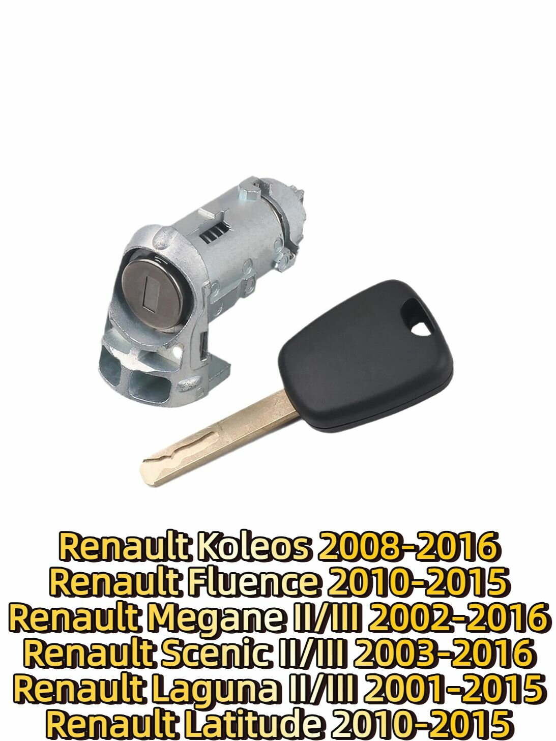 Цилиндр замка левой двери Renault для Koleos/Fluence/Megane II-III/Scenic II-III/Laguna II-III/Latitude, цинковый сплав