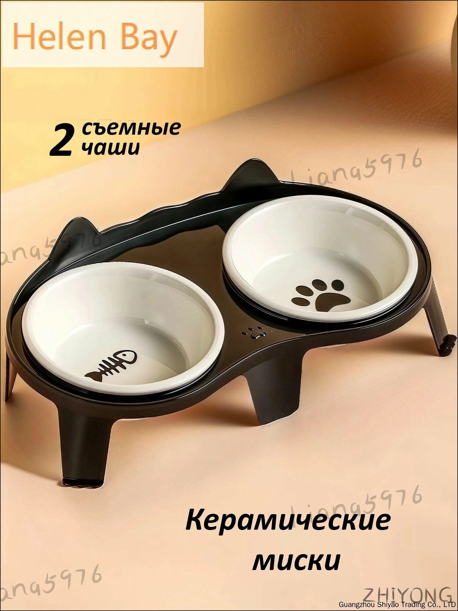 Миска для животных