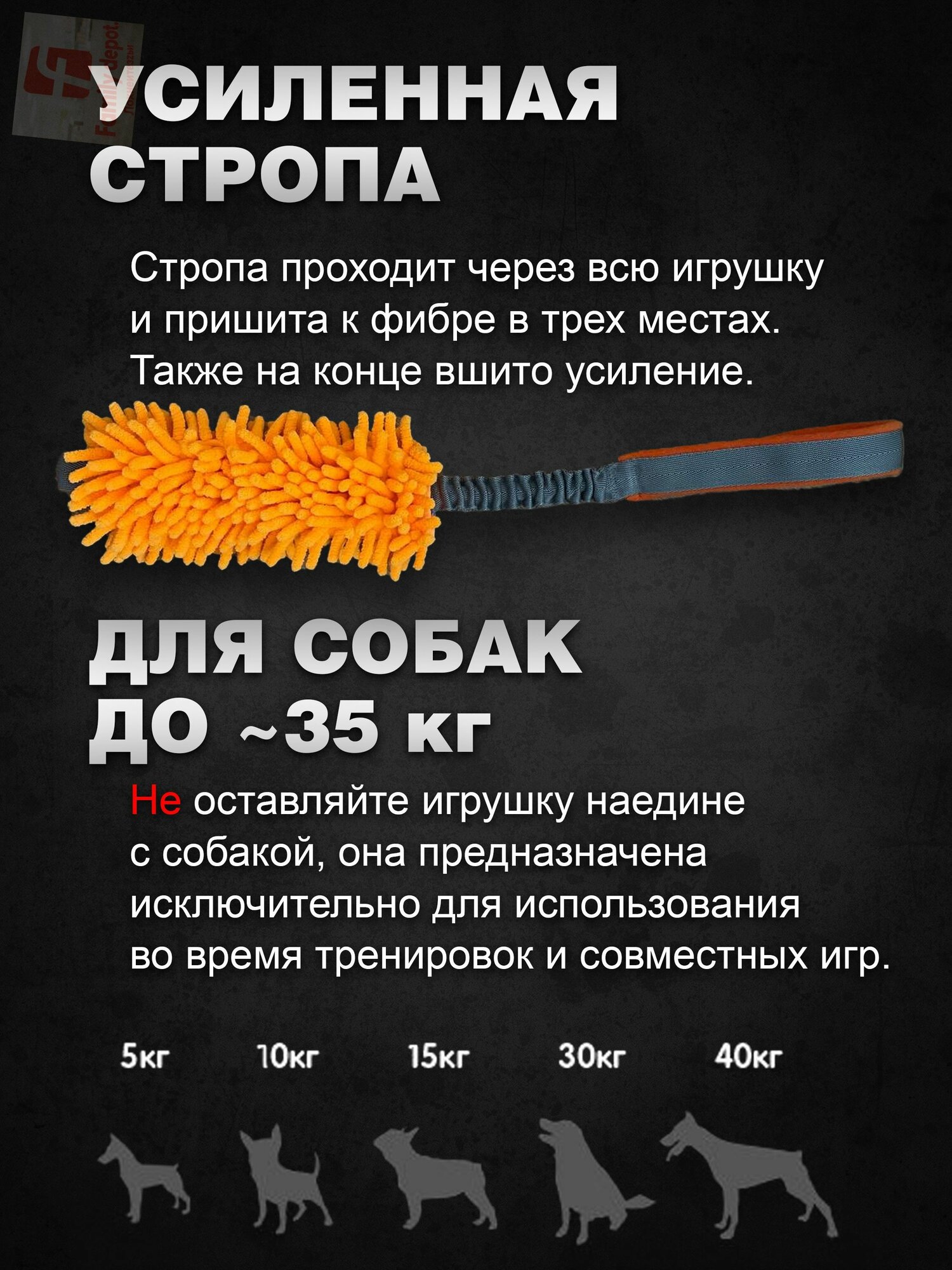 Игрушка для животных — фото 1