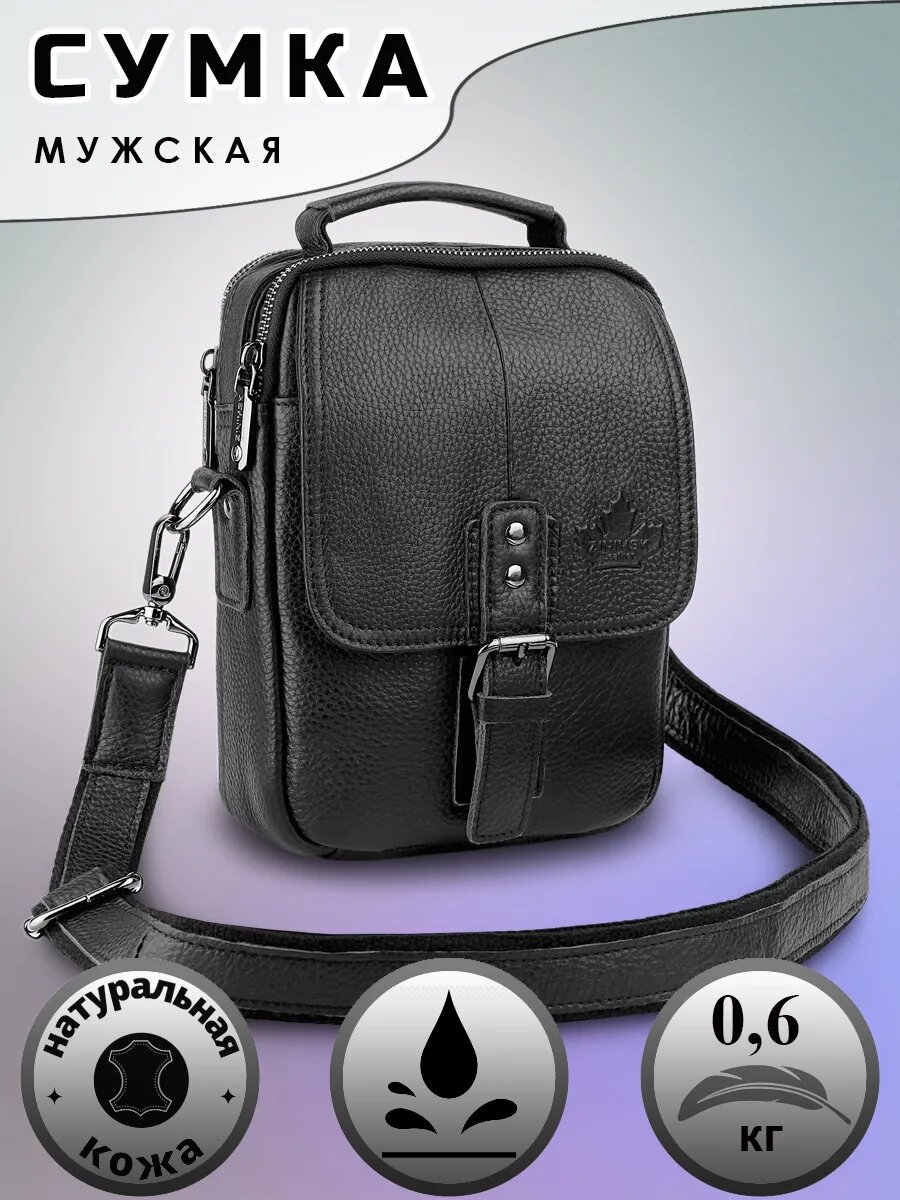 Сумка планшет