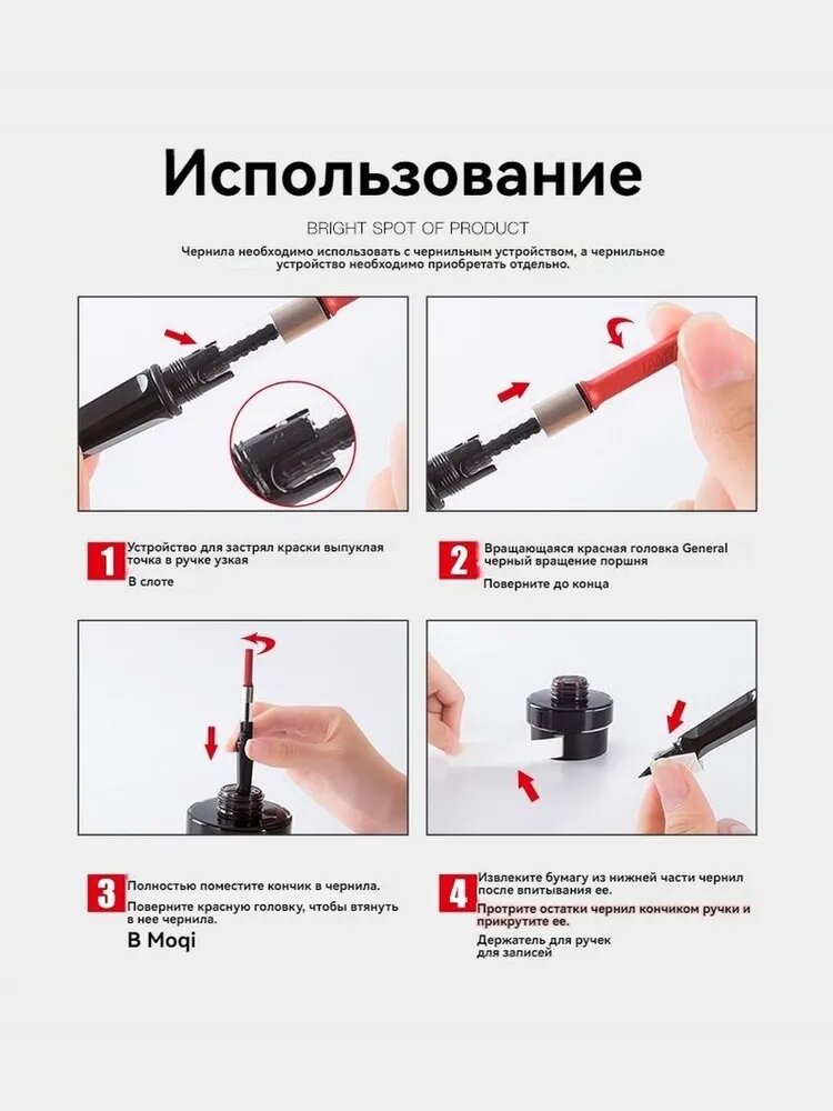 Конвертер Lamy Z28 — фото 1