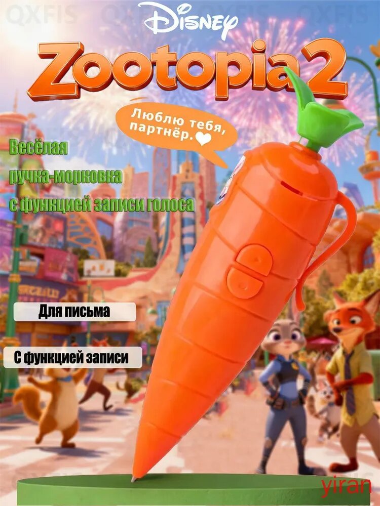 Ручка Шариковая, 1 шт.