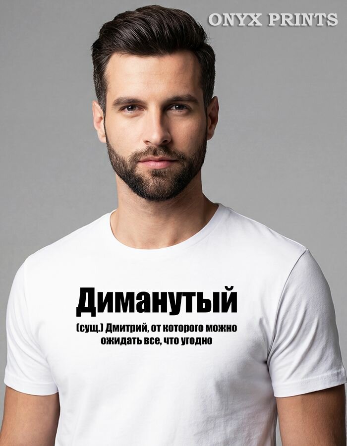 Футболка