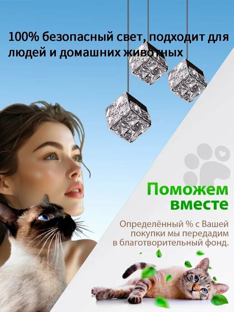 Люстра, LED, 7 Вт — фото 1