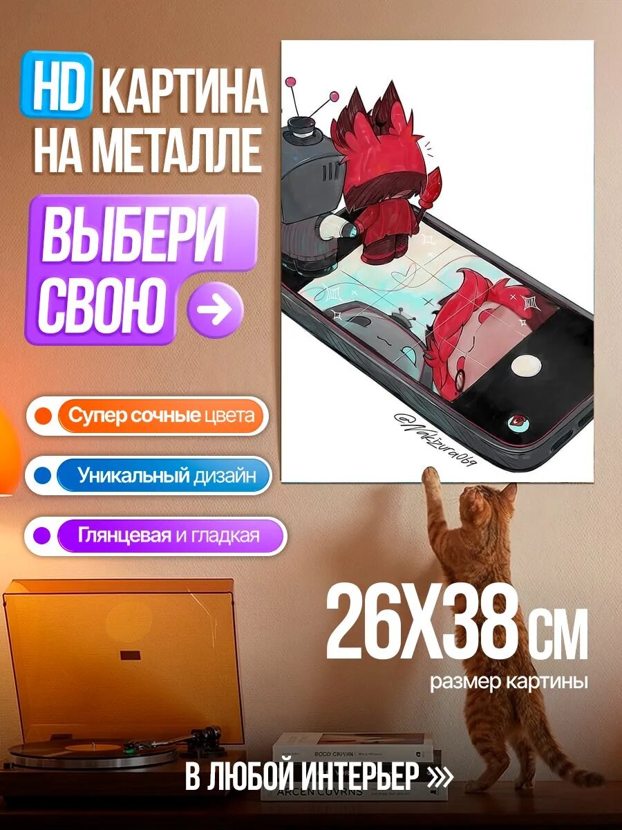 Картина на HD металле Робот с телевизором