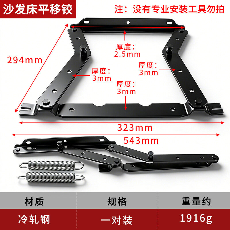 Многофункциональный невидимый складной механизм для дивана-кровати, фурнитура для мебели, невидимый регулятор угла наклона кровати.