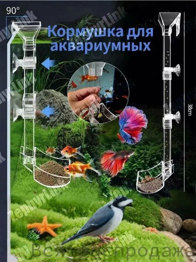 Кормушка для аквариума погружная 38 см: Донная трубка для точечного кормления сомов и донных рыб, защита от фильтра