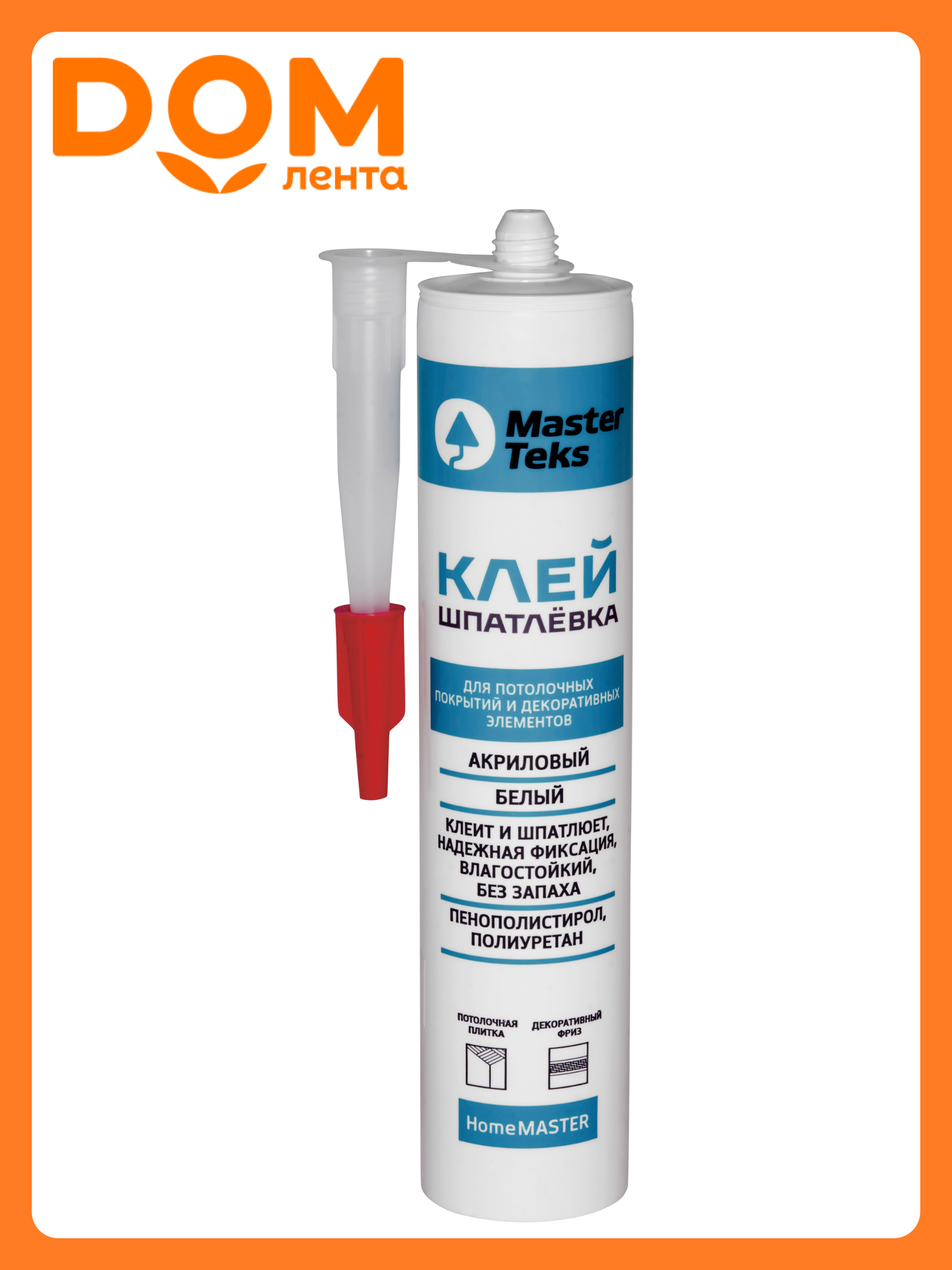 Клей-шпатлёвка MasterTeks HM, акриловый, влагостойкий, белый, 400 г