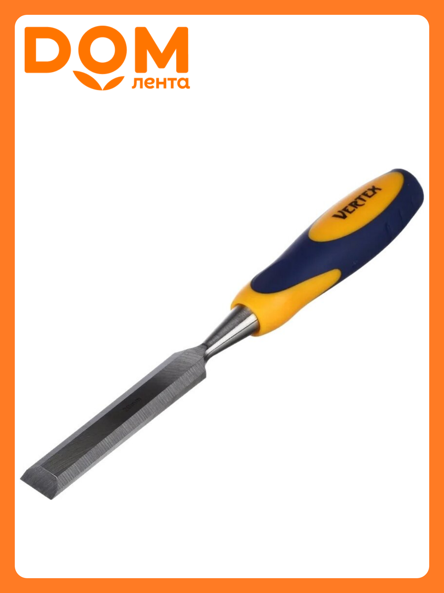 Долото-стамеска VertexTools 2425-12, плоская, ширина режущей части 12мм