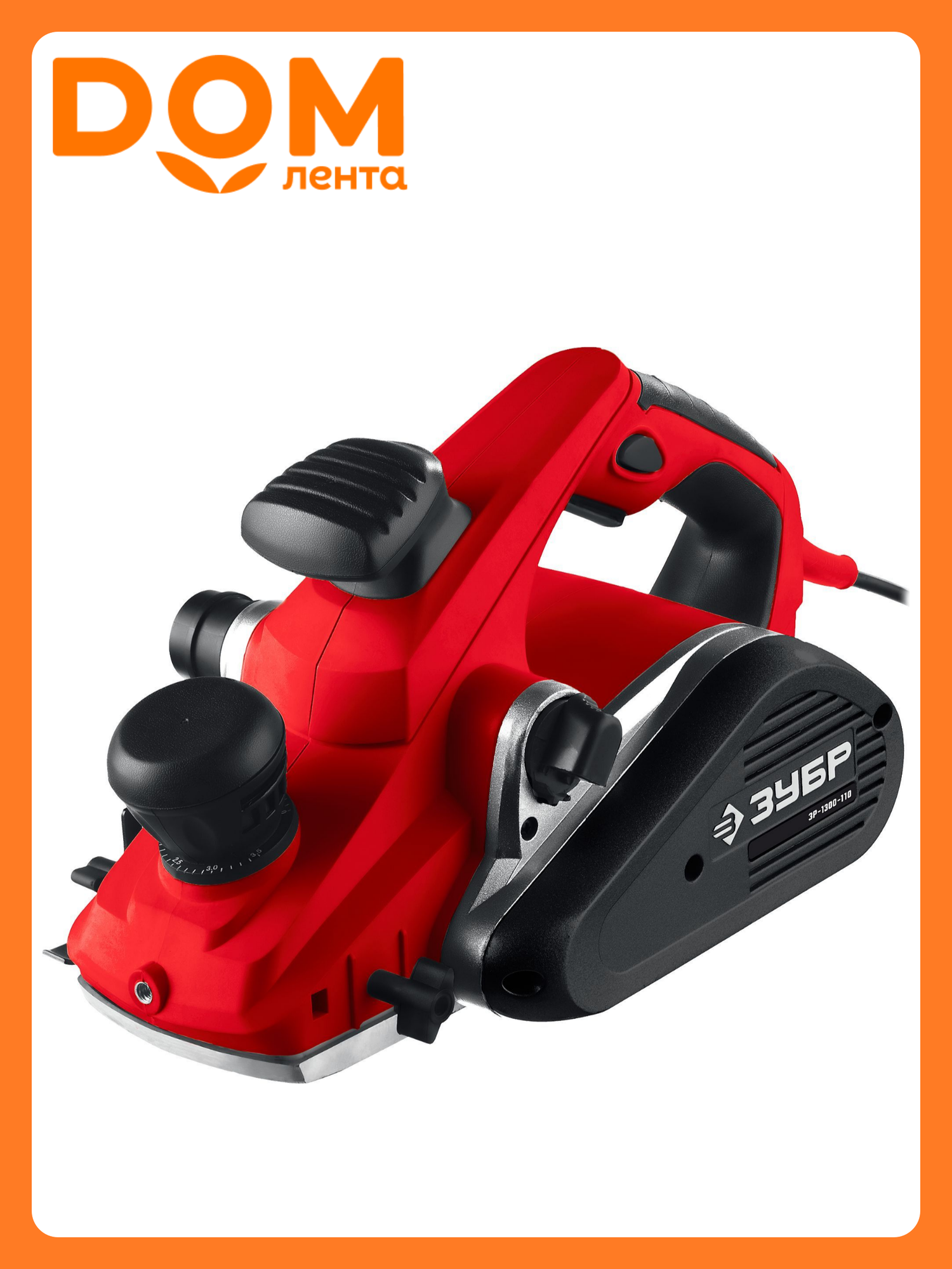 Рубанок ЗУБР Мастер ЗР-1300-110, 1300Вт, плавная регулировка глубины строгания
