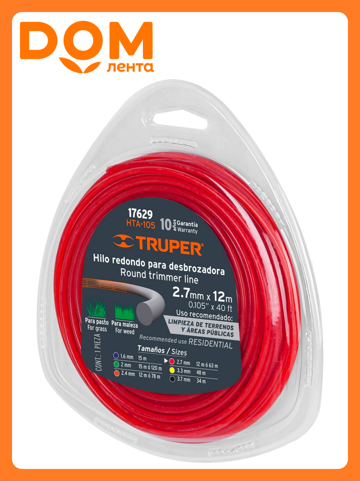 Леска Truper 17629, для триммера, круглая, фиолетовая, 2,7мм, 12м