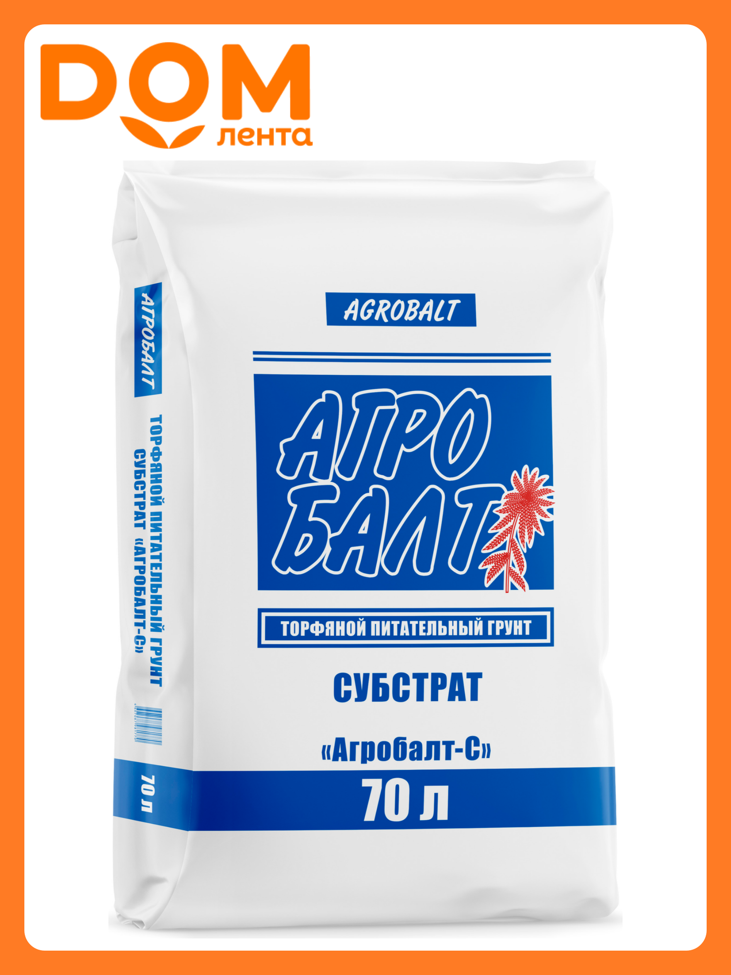 Торф верховой субстарт "Агробалт-С" 70л