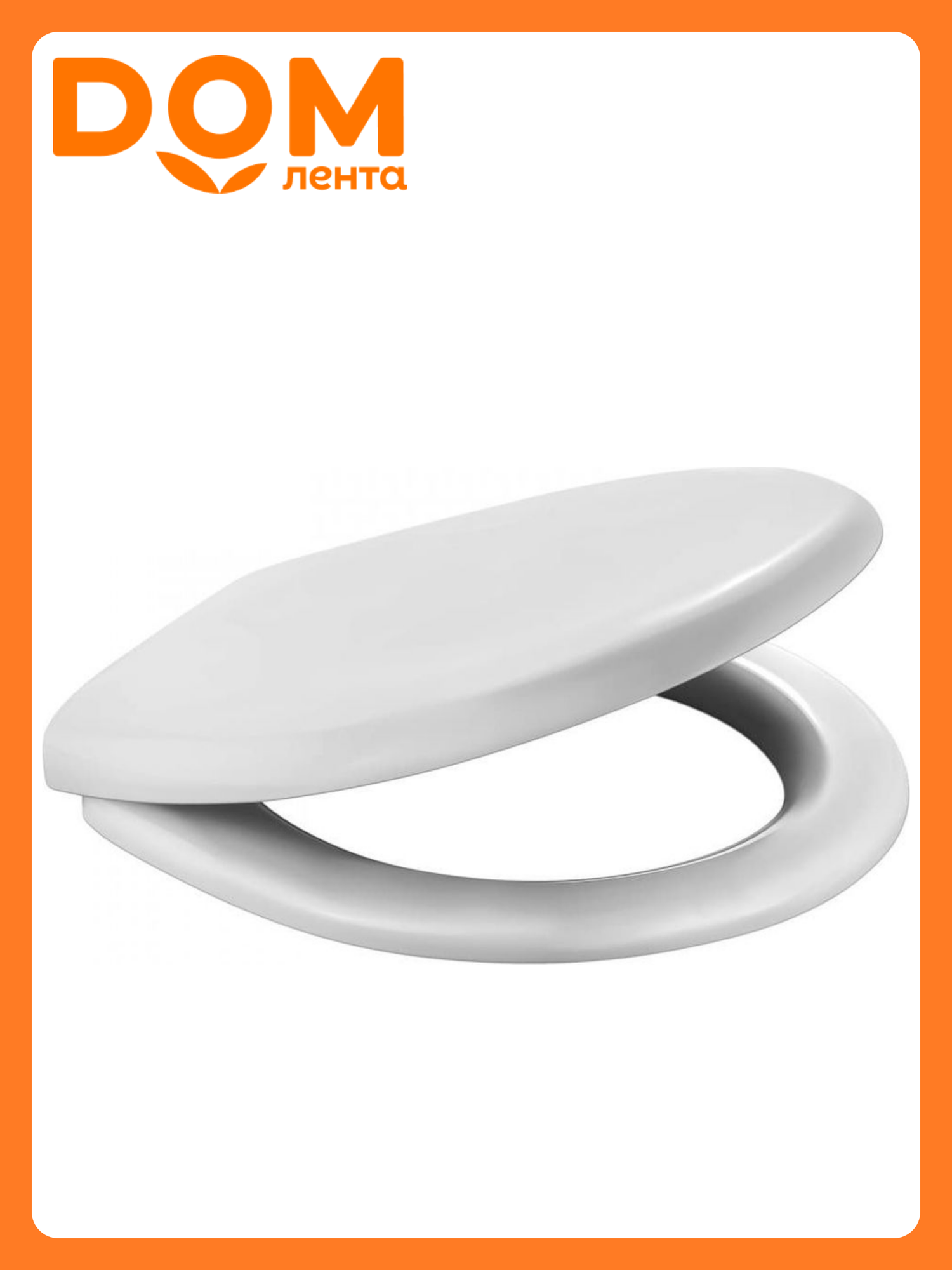 Сиденье Berges Basic PP полипропилен универсальное крепление