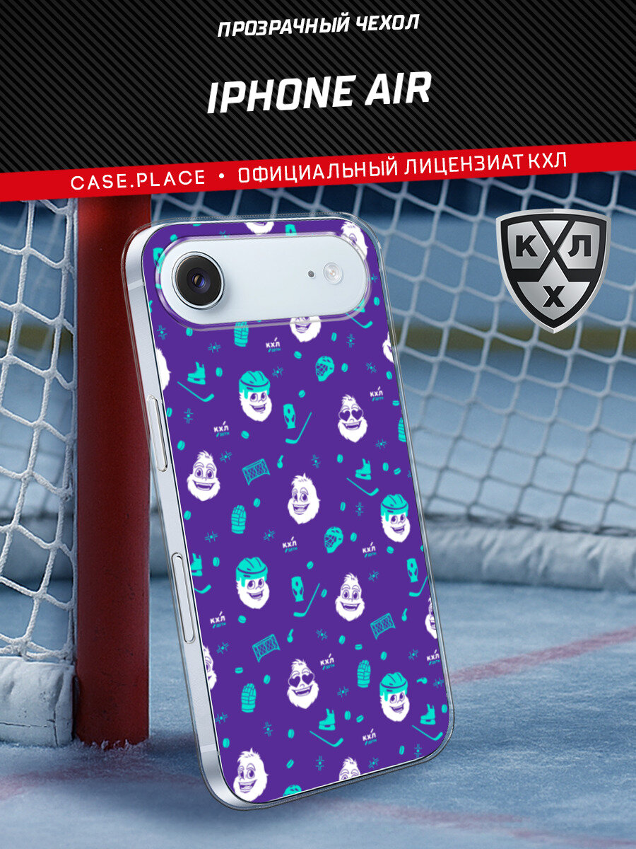 Чехол на Apple iPhone Air / Айфон 17 Эир с принтом КХЛ. Крут, прозрачный