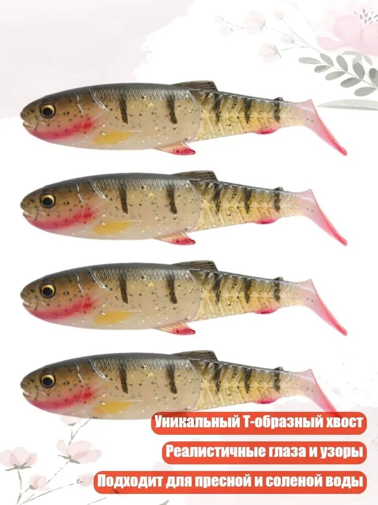 4шт пластиковые приманки для пресной и соленой воды с веслом 10.2г, Серебристо-зеленая маркировка - 80mm