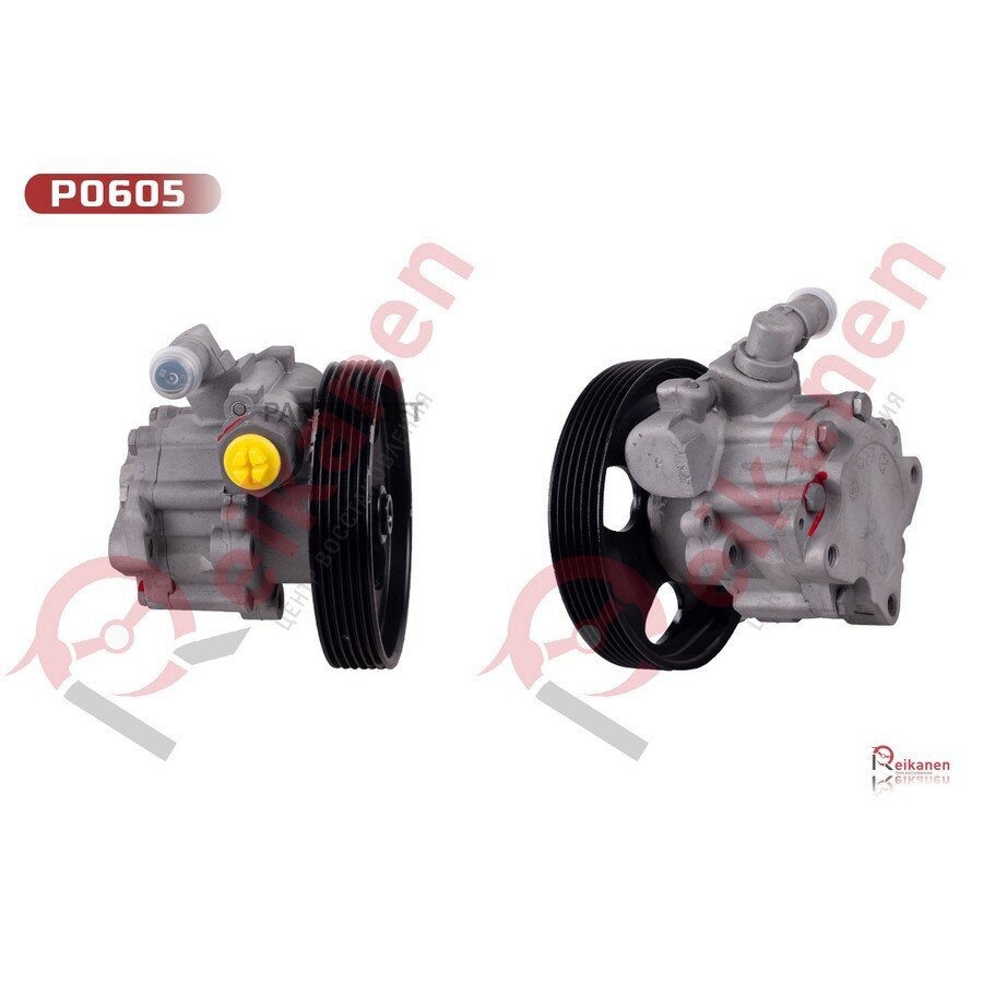 Насос ГУР CITROEN C5, 1,8I ,2.2,2.0HDI,2.2HDI, PEUG от официального дистрибьютора, REIKANEN, артикул P0605