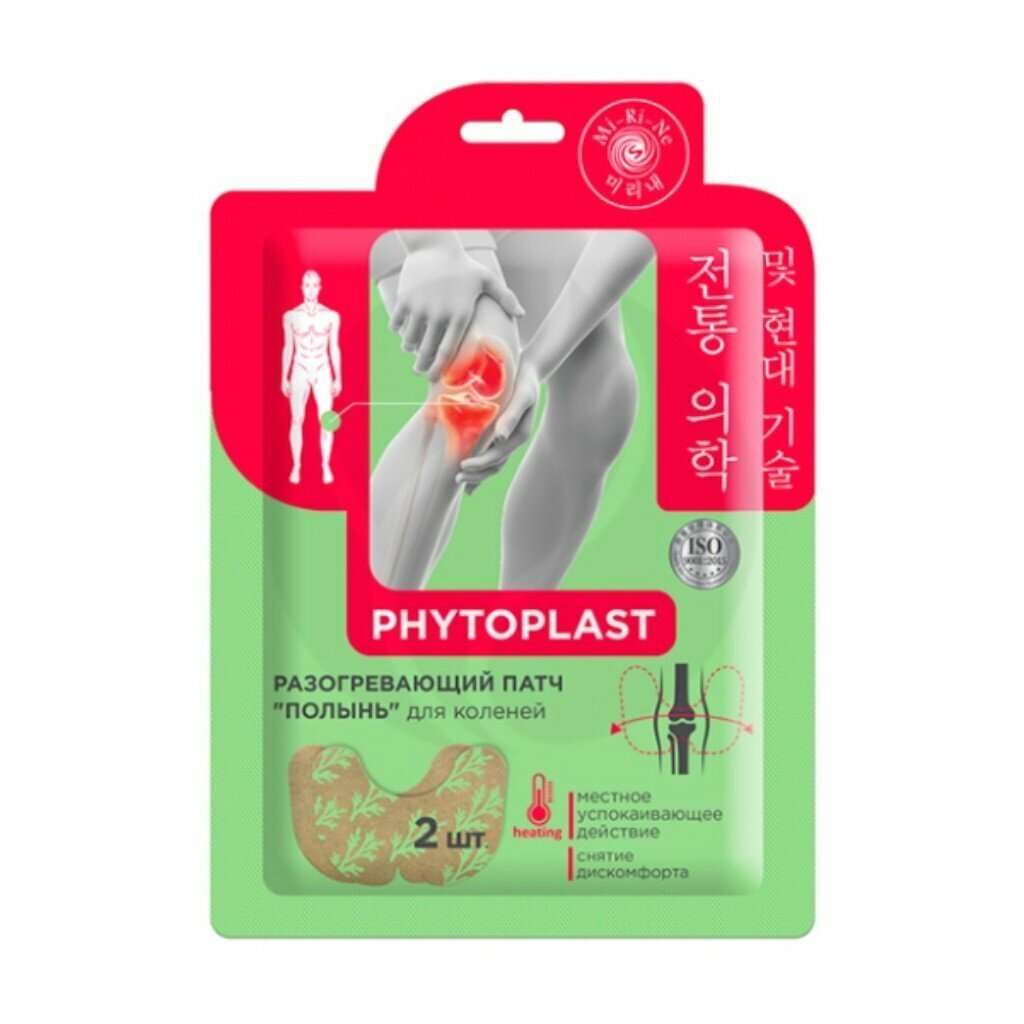 Разогревающий патч для коленей Mi-Ri-Ne Phytoplast Полынь, 2 шт. Эффективное средство для ухода за телом и комфорта