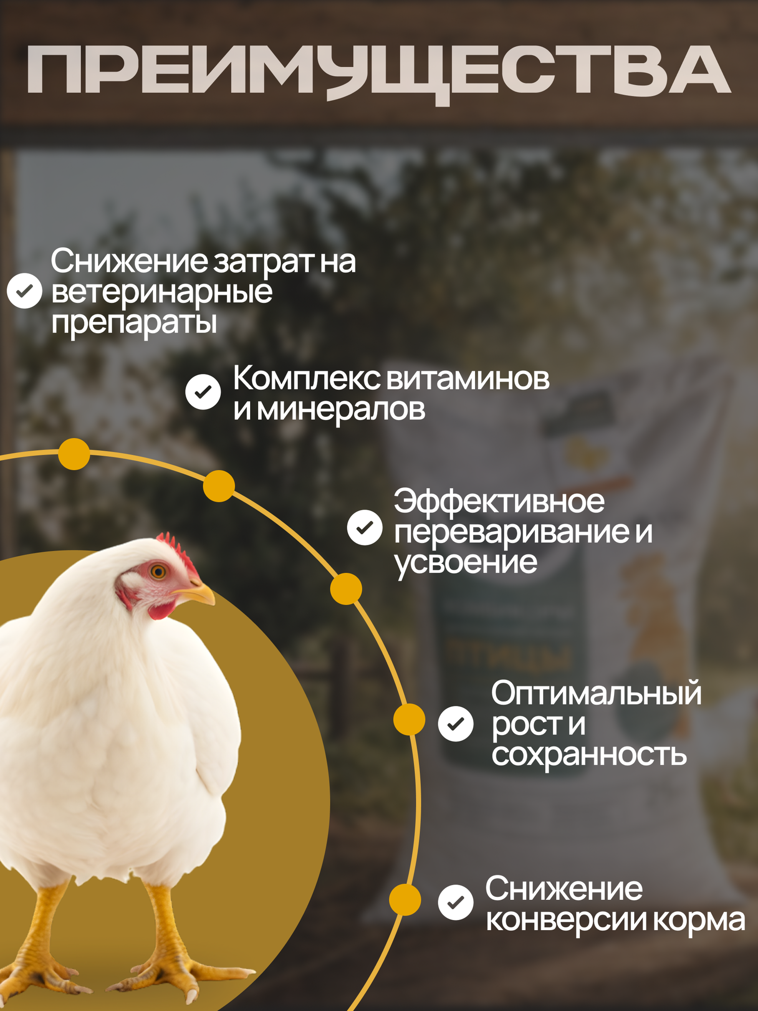 Комбикорм Старт бройлерный, для новорожденных, гранулы, 25 кг — фото 1