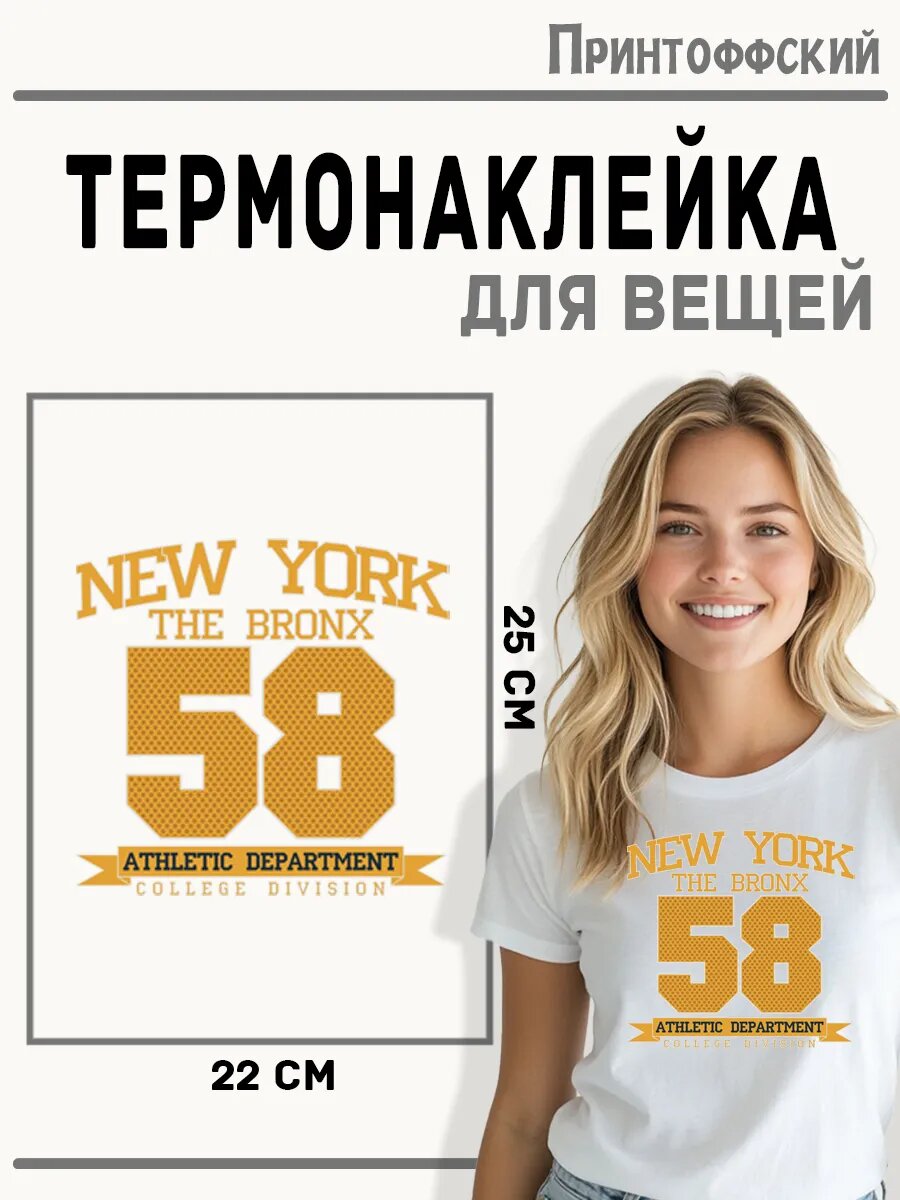 Термонаклейка для одежды и аксессуаров DTF-печать симпсоны — фото 1