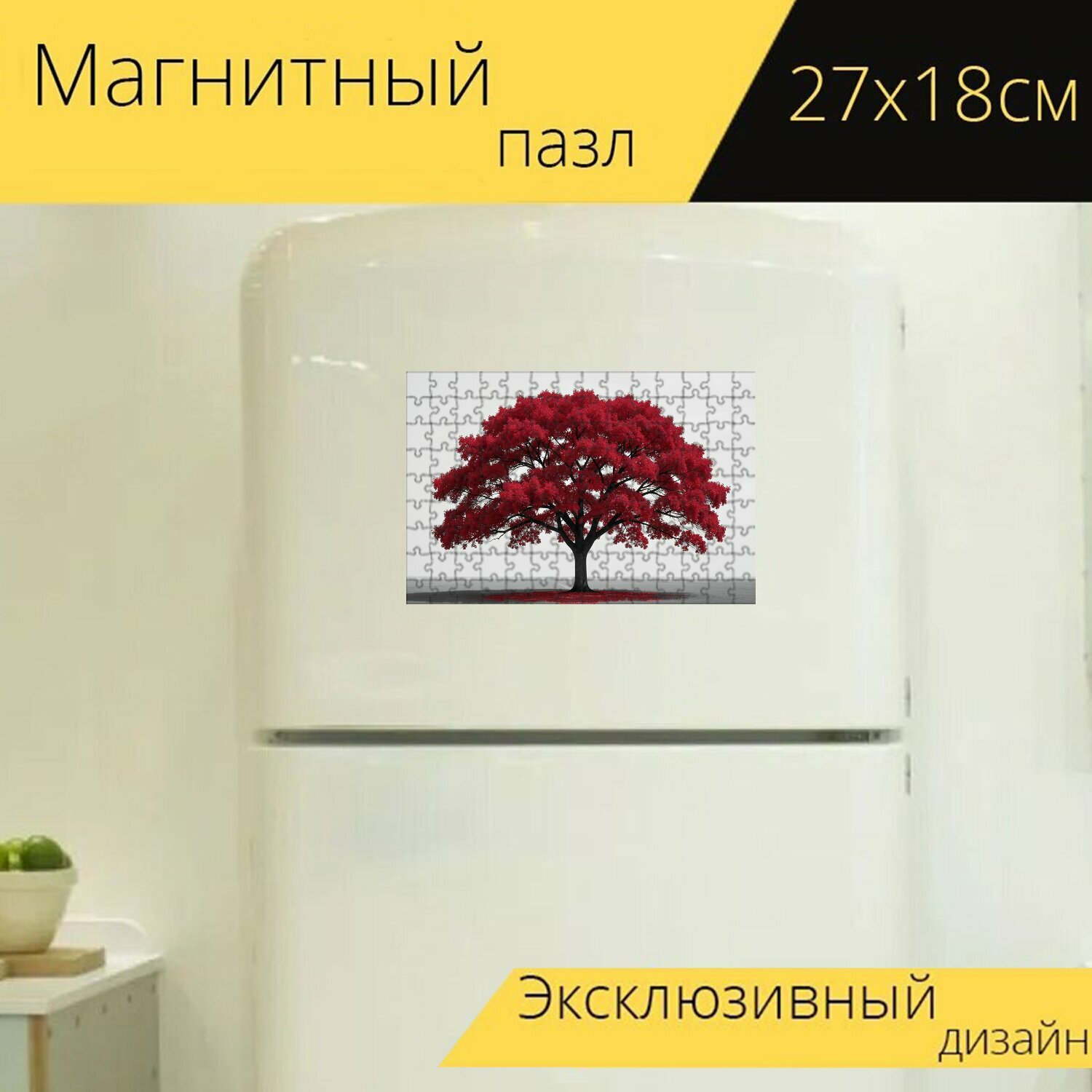 Магнитный пазл "Красное дерево в поле. Одинокое декоративное дерево с алой кроной над серым ландшафтом, минималистичная композиция в контрастных тонах." на холодильник 27 x 18 см.