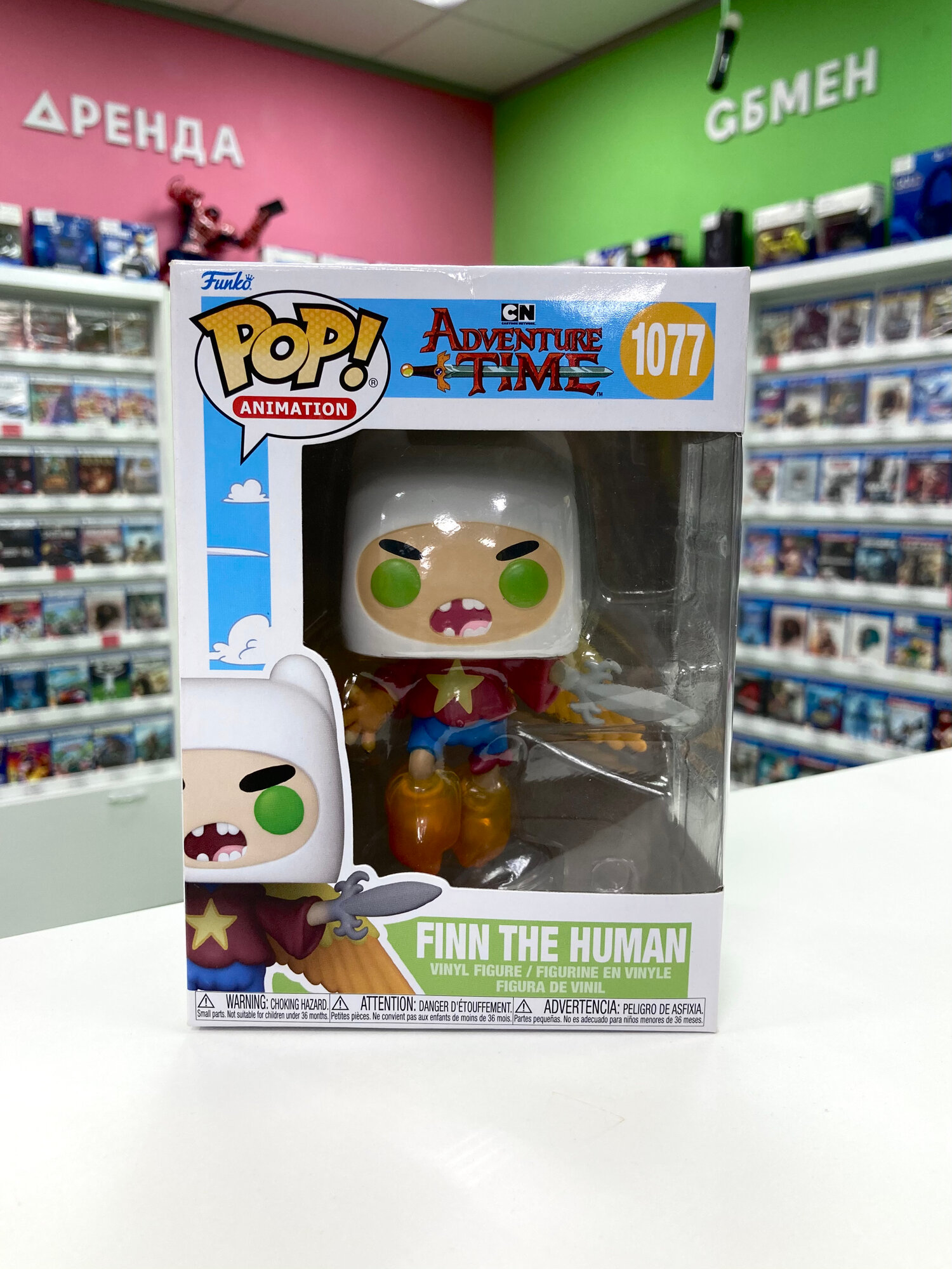 Фигурка Funko POP! Adventure Time: Finn The Human #1077