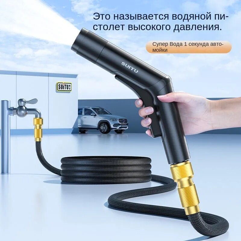 Щетка автомобильная, длина: 21 см