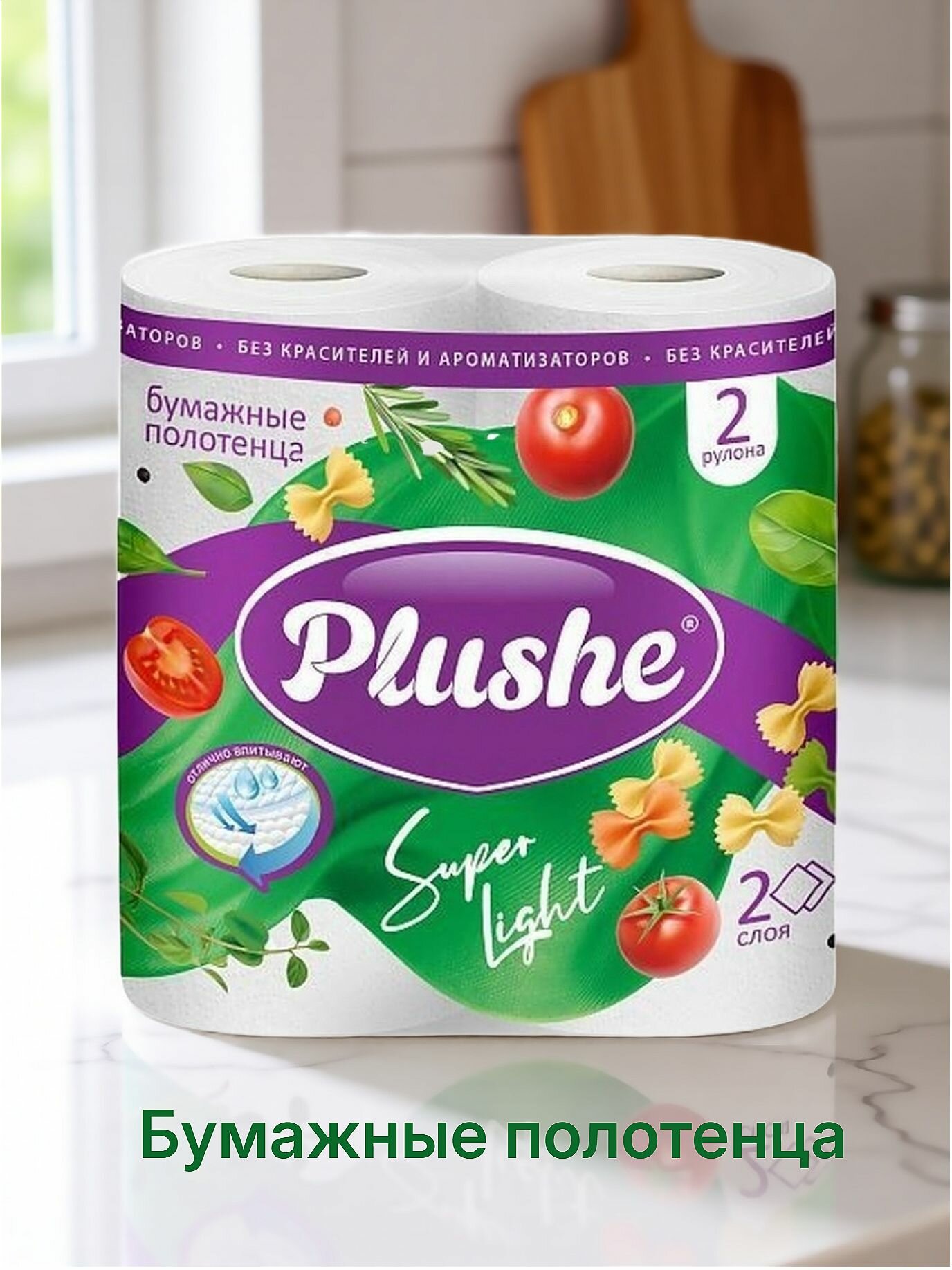 Полотенца бумажные Plushe Super Light, 2 слоя, 2 рулона, белые, с кружевным тиснением