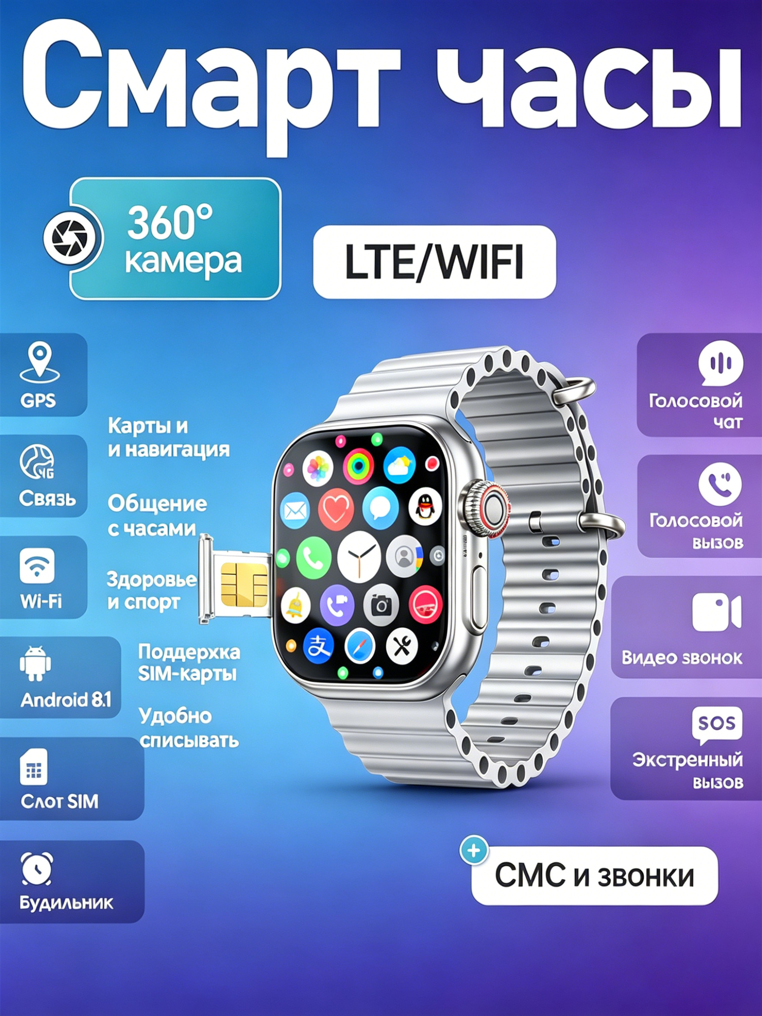 Смарт часы Galaxy c 4G/5G сим спорт Умные часы встроенный GPS 360 камера 6/64 ГБ скачать игру Встроенный Google Play