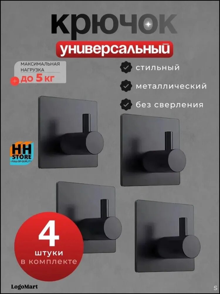 Эксклюзивный держатель ванны