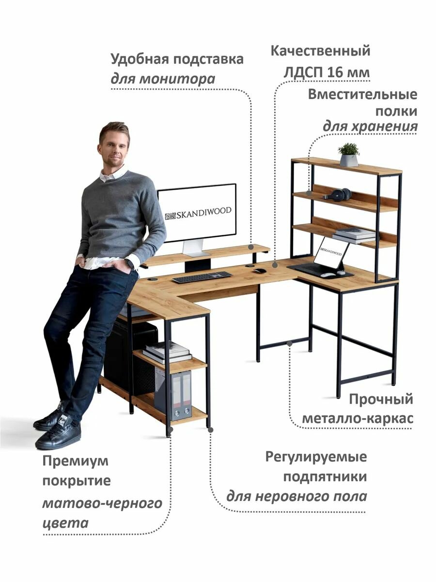 Стол компьютерный игровой с полками письменный для школьника — фото 1