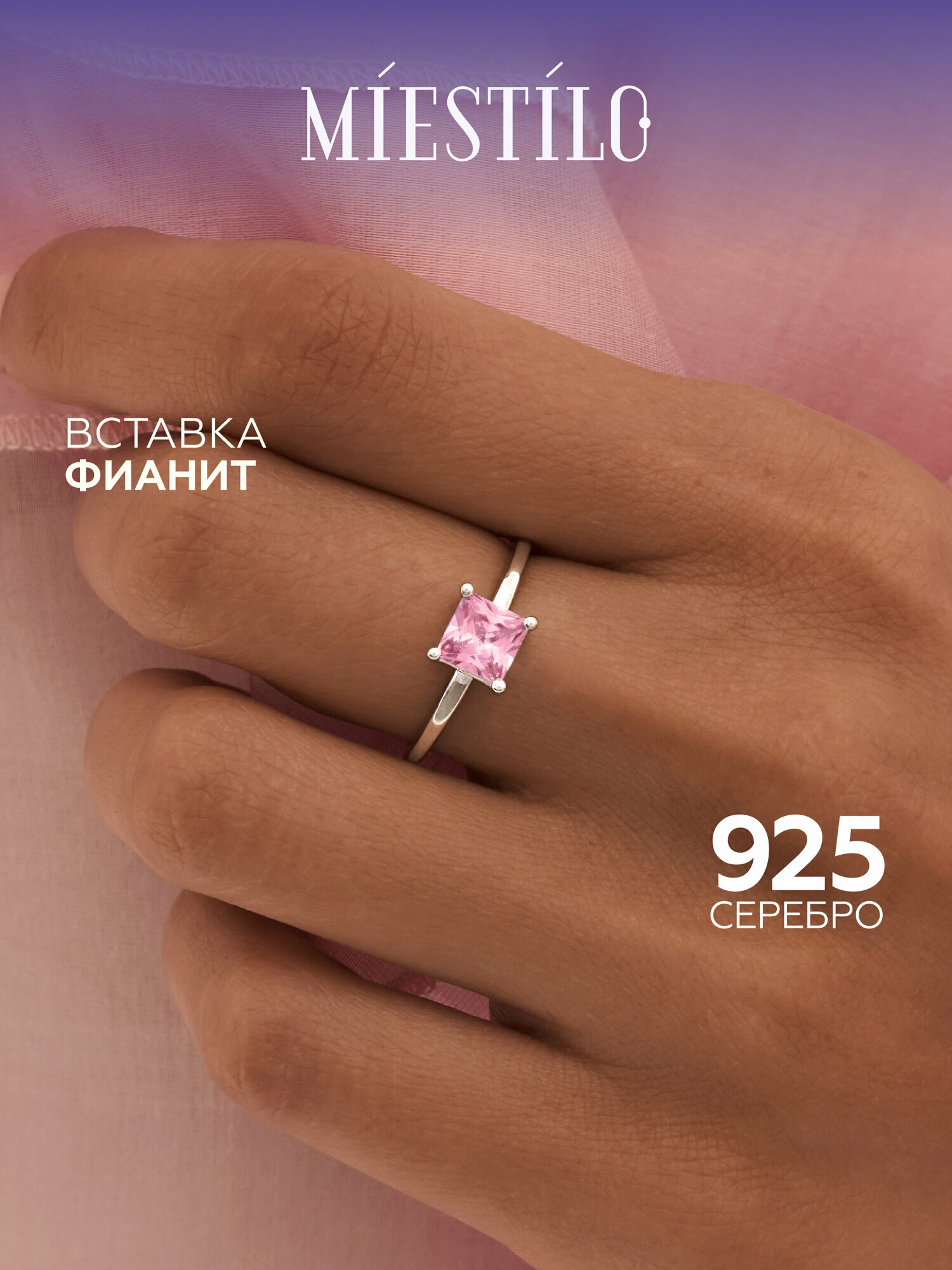 Кольцо помолвочное, серебро, 925 проба, родирование, фианит