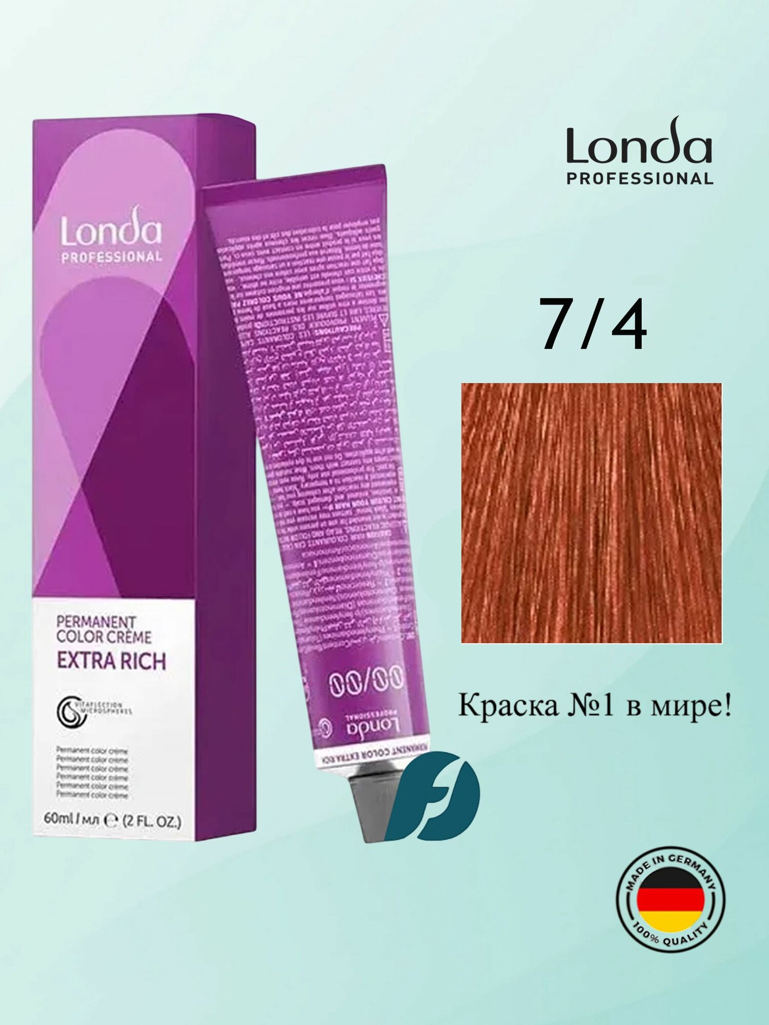 Londa Professional Permanent Color 7/4 Стойкая крем-краска для волос - Блонд медный, 60 мл