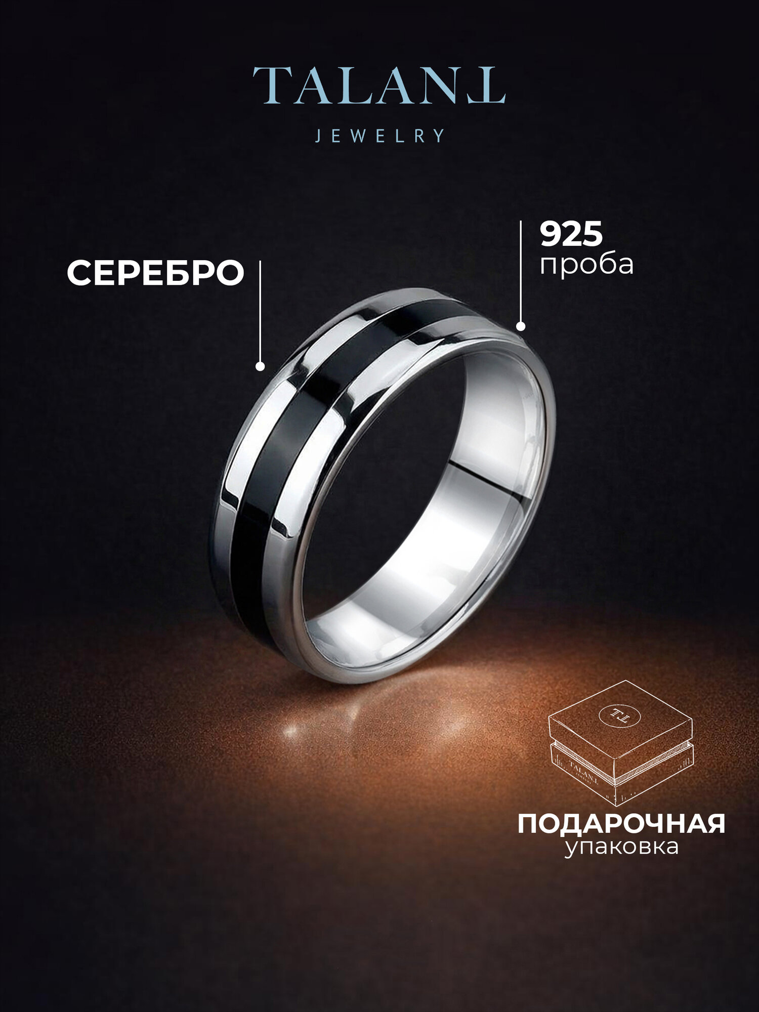 Кольцо, серебро, 925 проба, родирование, эмаль