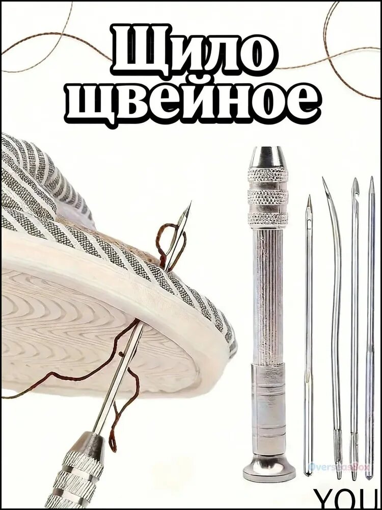 Пять игольчатых комплектов в эксклюзивном наборе для ремонта