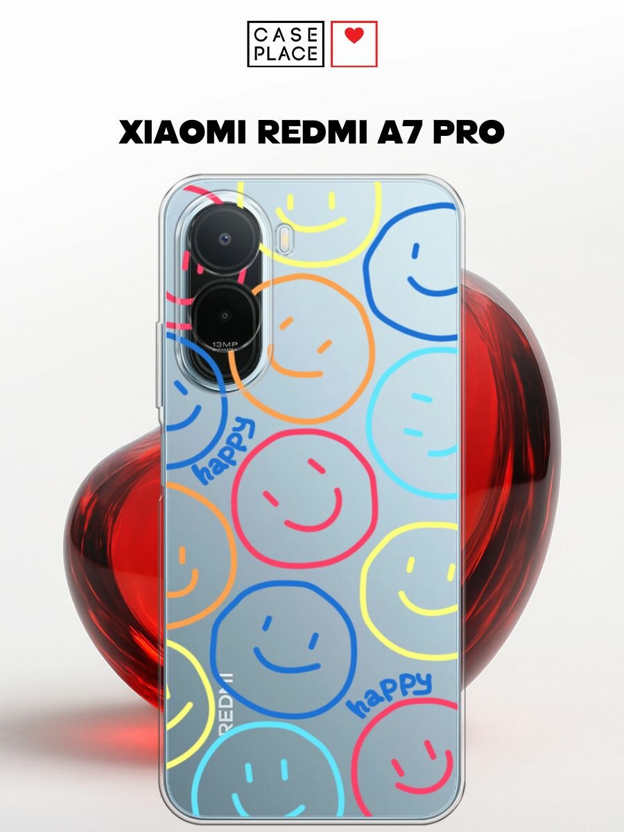 Чехол на Xiaomi Redmi A7 Pro/Poco C81 Pro / Сяоми Редми A7 Про/Поко C81 Про с принтом Смайлы