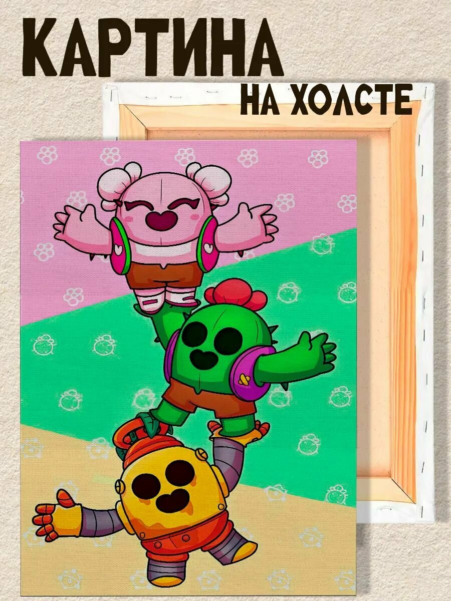 Картина на стену Brawl stars