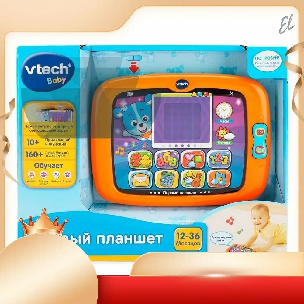 Премиум планшет обучающий для малышей VTECH