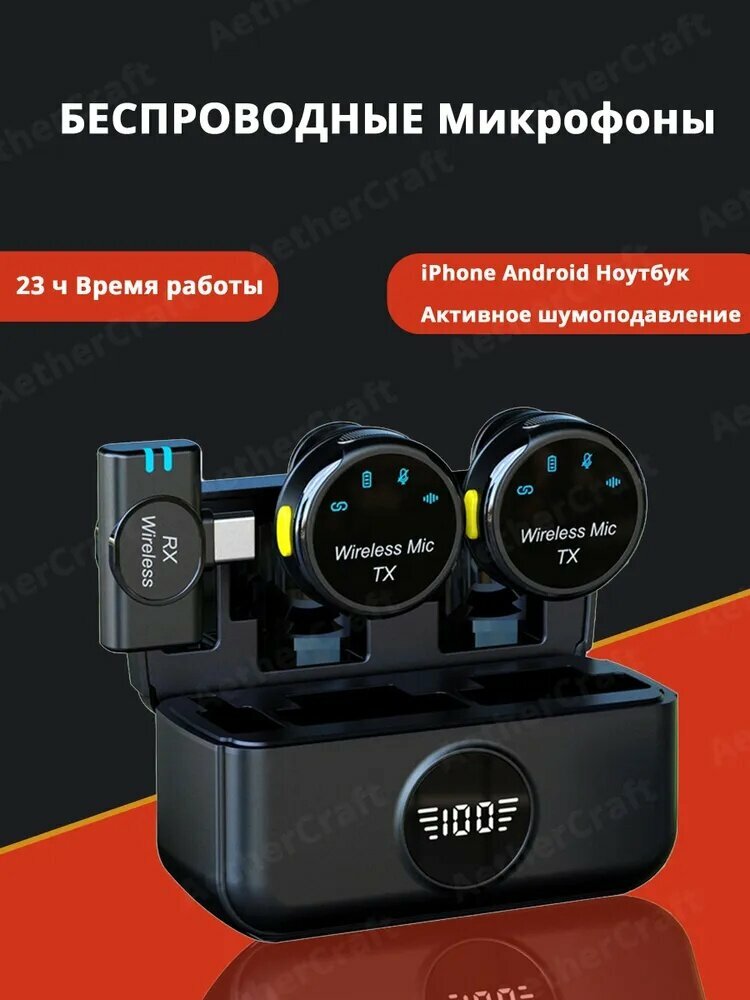 Микрофон петличный MOINM, черный матовый, черно-серый