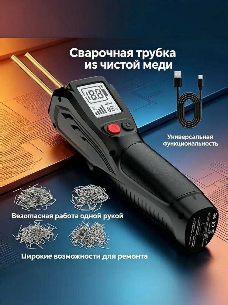 Alell Паяльник 500 Вт