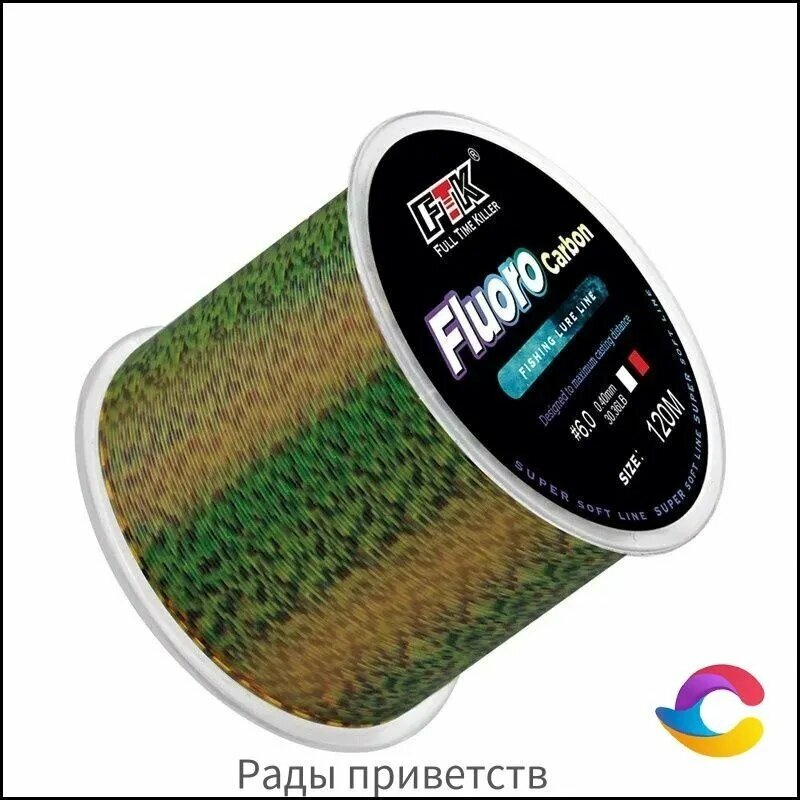 Флюорокарбоновая леска для рыбалки, размотка: 9243 м