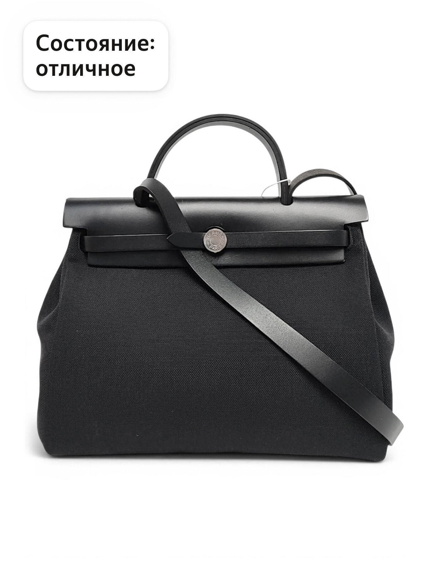 Сумка Herbag 31 Zip
