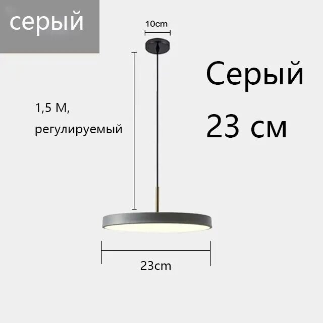 Ronaldo lighting Люстра, LED, 12 Вт