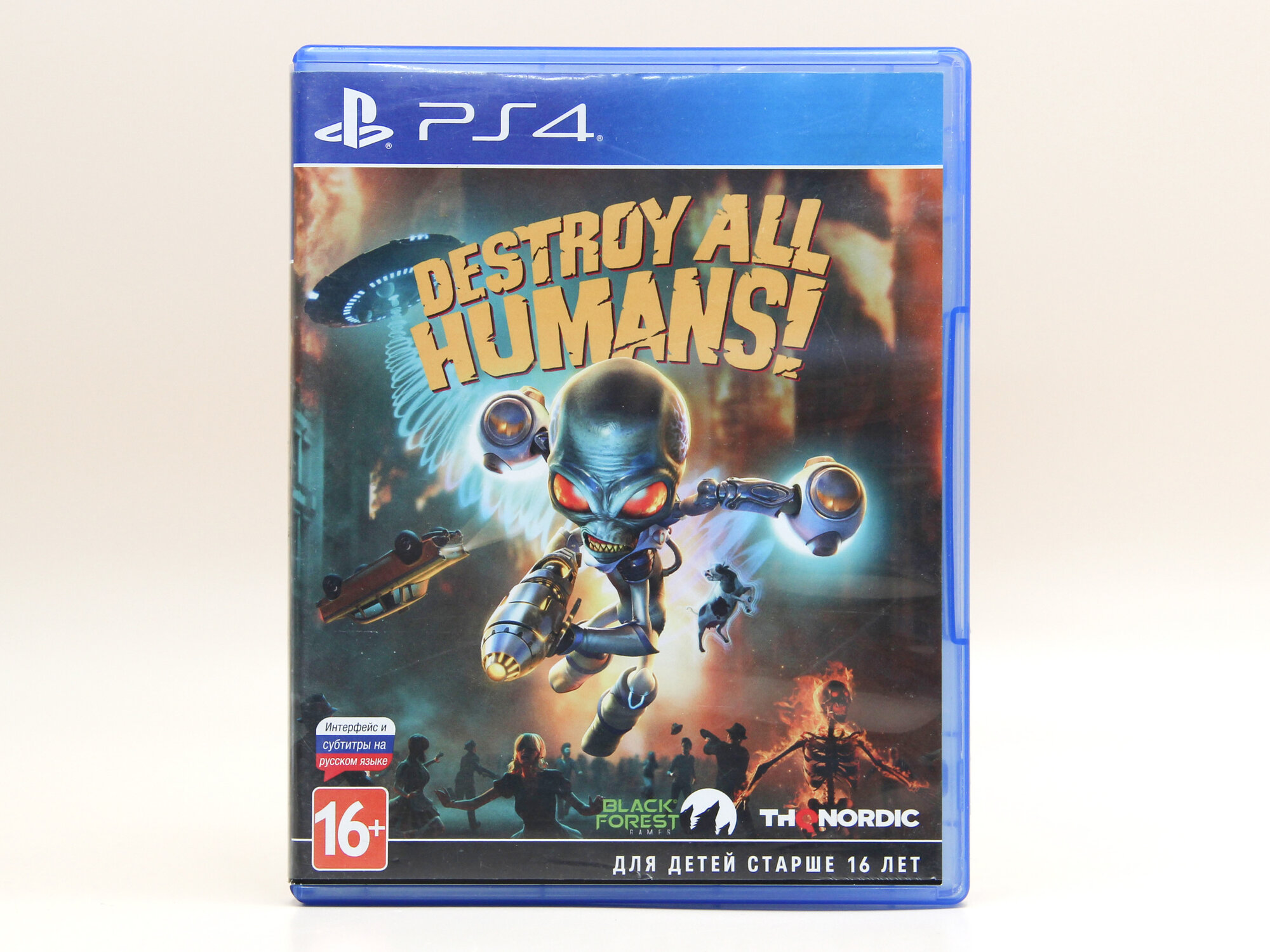 Destroy All Humans! (PS4/PS5, RU)