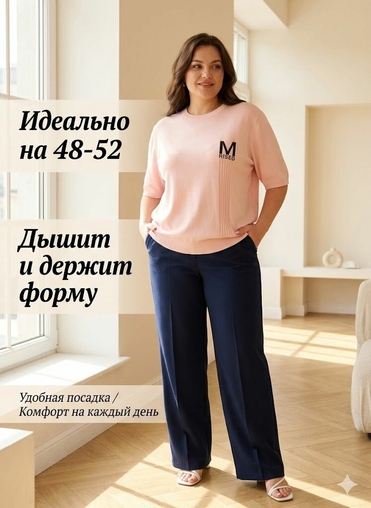 Лонгслив