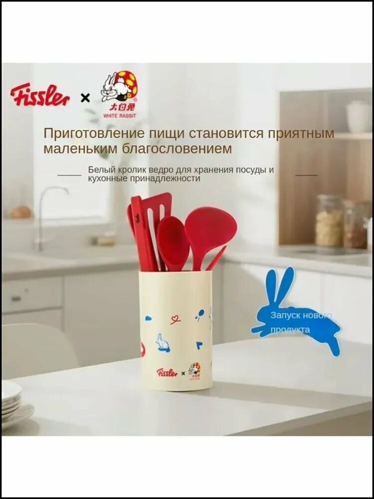 Fissler Набор посуды для приготовления, 6 предм.