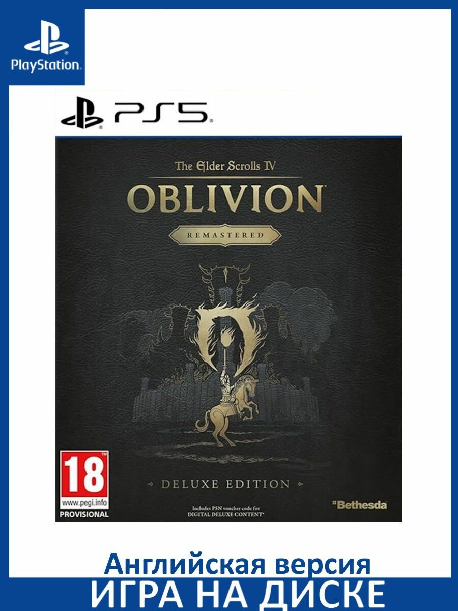 Игра The Elder Scrolls 4 (IV): Oblivion Remastered Deluxe Edition PS5 Диск на PlayStation 5 Английская версия